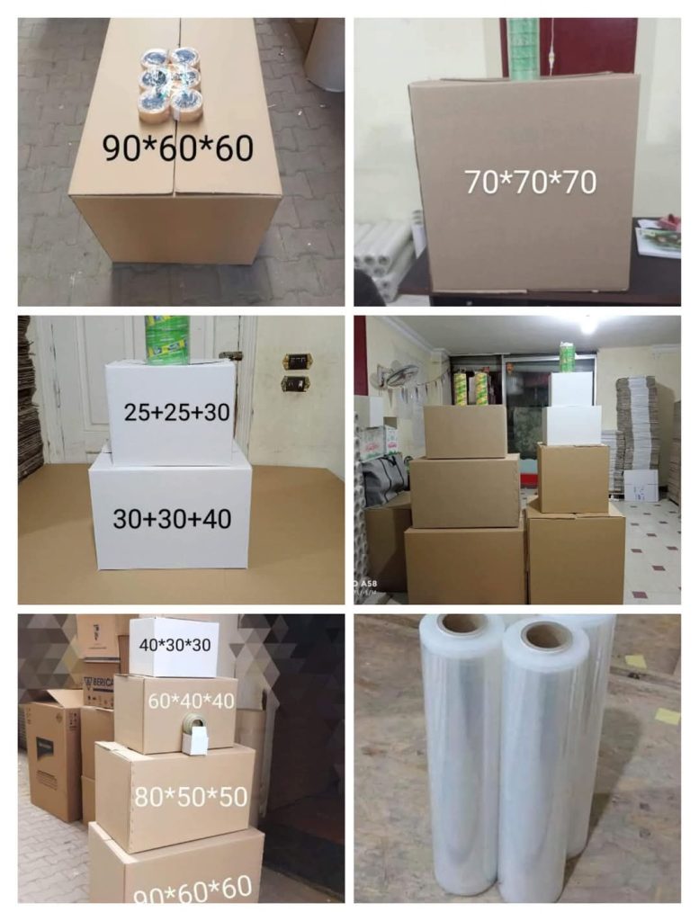 كراتين للبيع بالتجمع 01026960905 - شركة الروضة لبيع كراتين فارغة ونقل ...